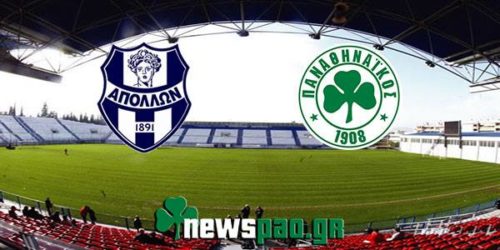 Απολλων Σμυρνης - Παναθηναικος Live Streaming | Super League