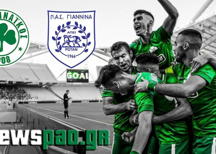 Live Streaming Παναθηναικός Αγώνες | Δείτε ζωνταντά παιχνίδια | ΠΑΟ