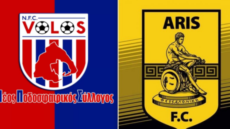 Βολος - Αρης Live Streaming: Δείτε ζωντανά σήμερα (2/10)