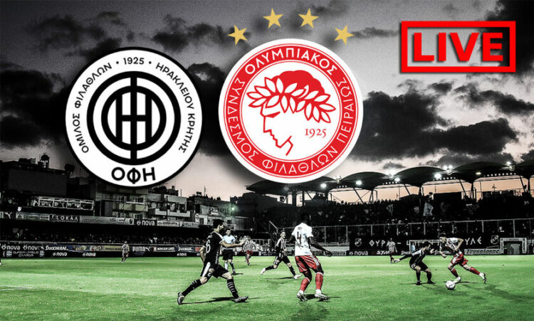 ΟΦΗ - Ολυμπιακος Live Streaming: Δείτε ζωντανά σήμερα (9/10)
