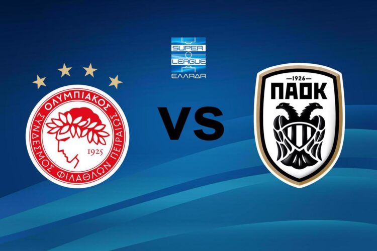 Ολυμπιακος - ΠΑΟΚ Live Streaming: Δείτε ζωντανά σήμερα (17/10)