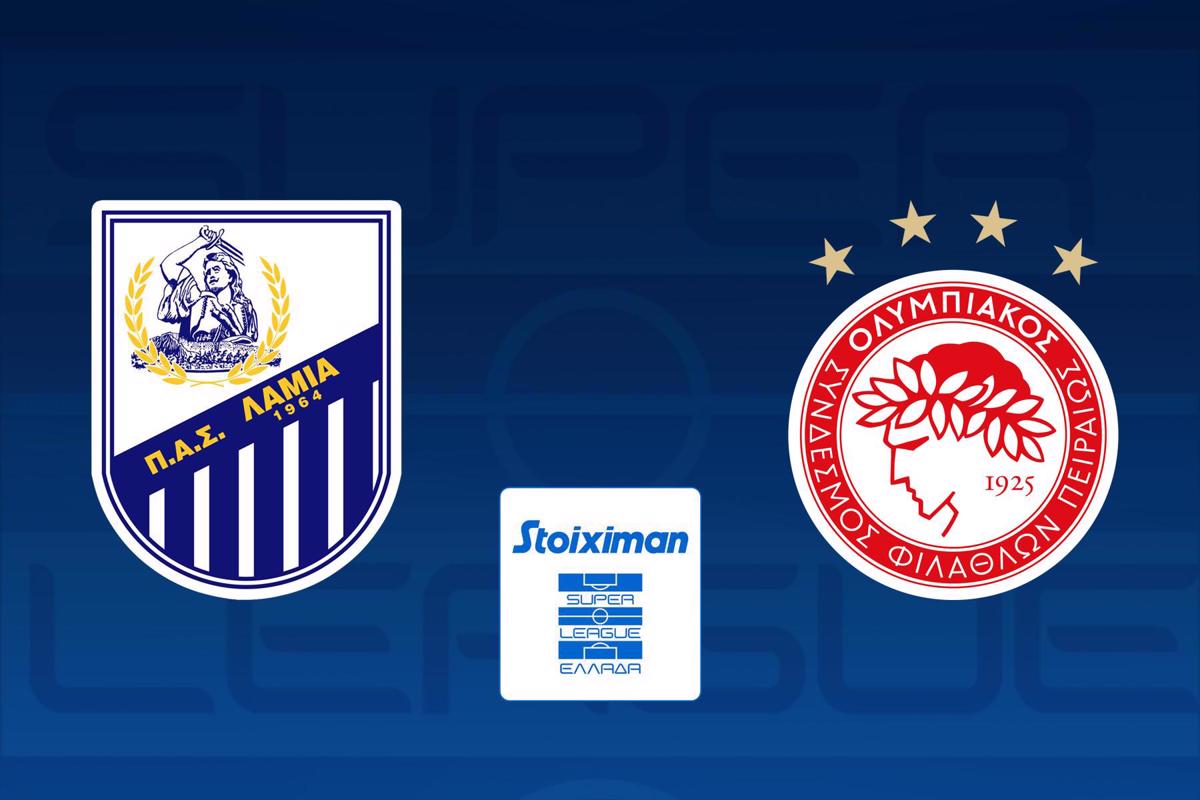 Λαμια - Ολυμπιακος Live streaming: Δείτε ζωντανά (07/04)