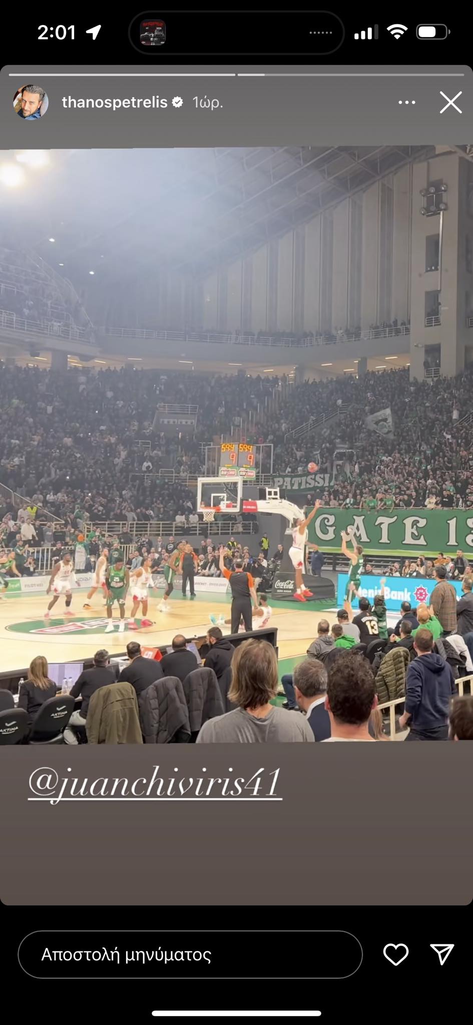 Απόλαυσε τον «Εξάστερο» ο Θάνος Πετρέλης στο ΟΑΚΑ - «Ιστορία» με ...