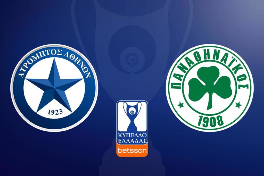Ατρομητος – Παναθηναϊκος Live Streaming: Δείτε ζωντανά (31/01)