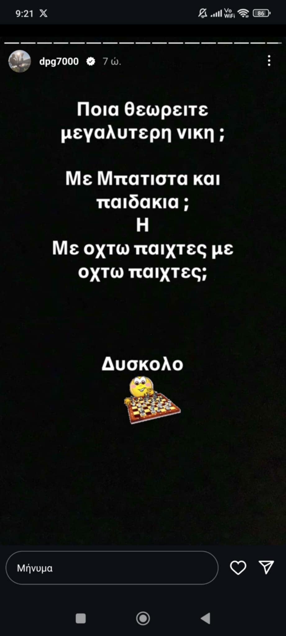 Παναθηναϊκός: Τους διέσυρε με νέα ανάρτηση ο Γιαννακοπουλος! (pic ...