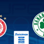 Newspao.gr: παο νεα, Παναθηναϊκός ειδησεις σημερα