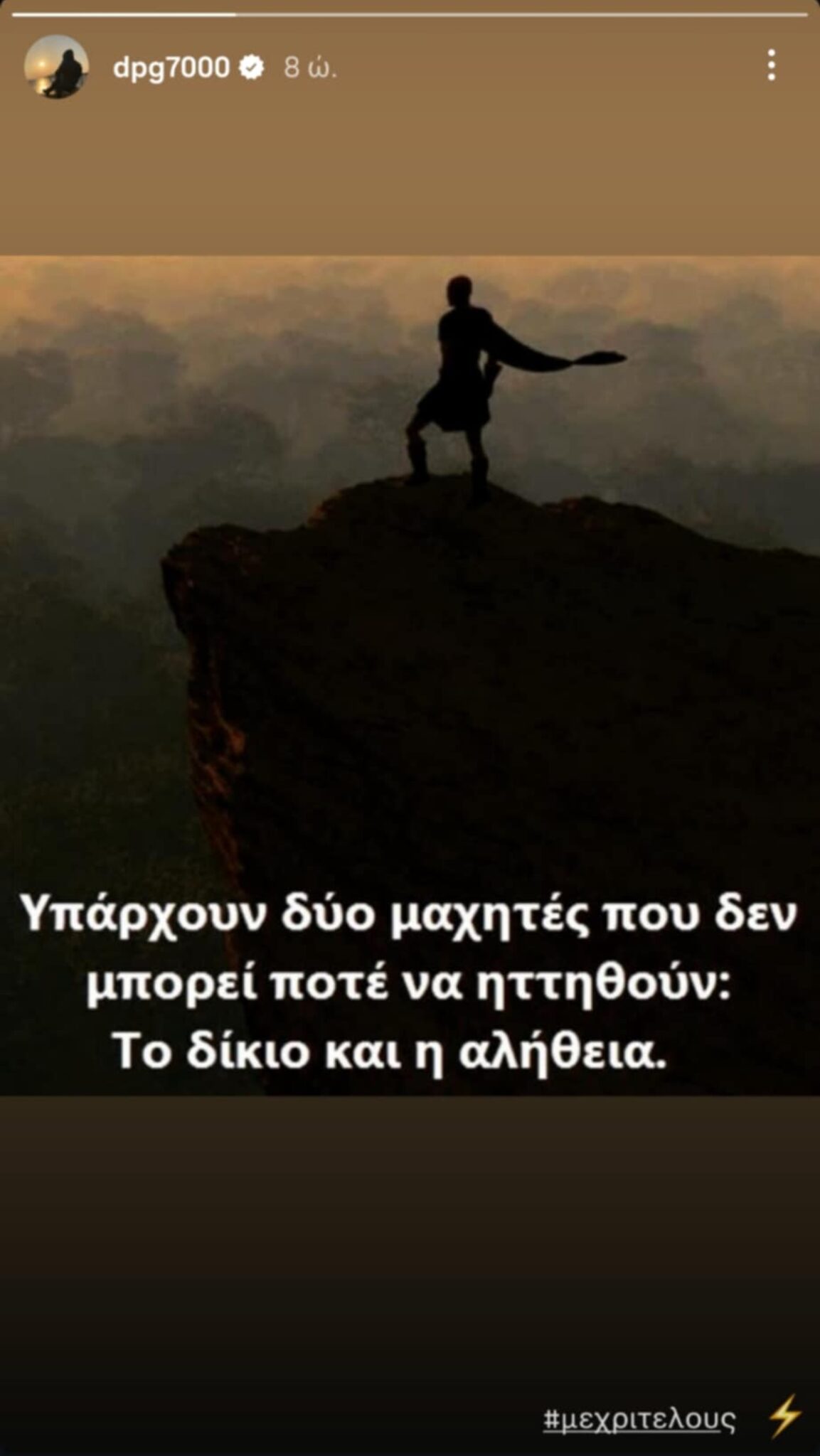 Αινιγματικός Γιαννακόπουλος με... μέχρι τέλους! | ΠΑΟ νέα και Ειδήσεις