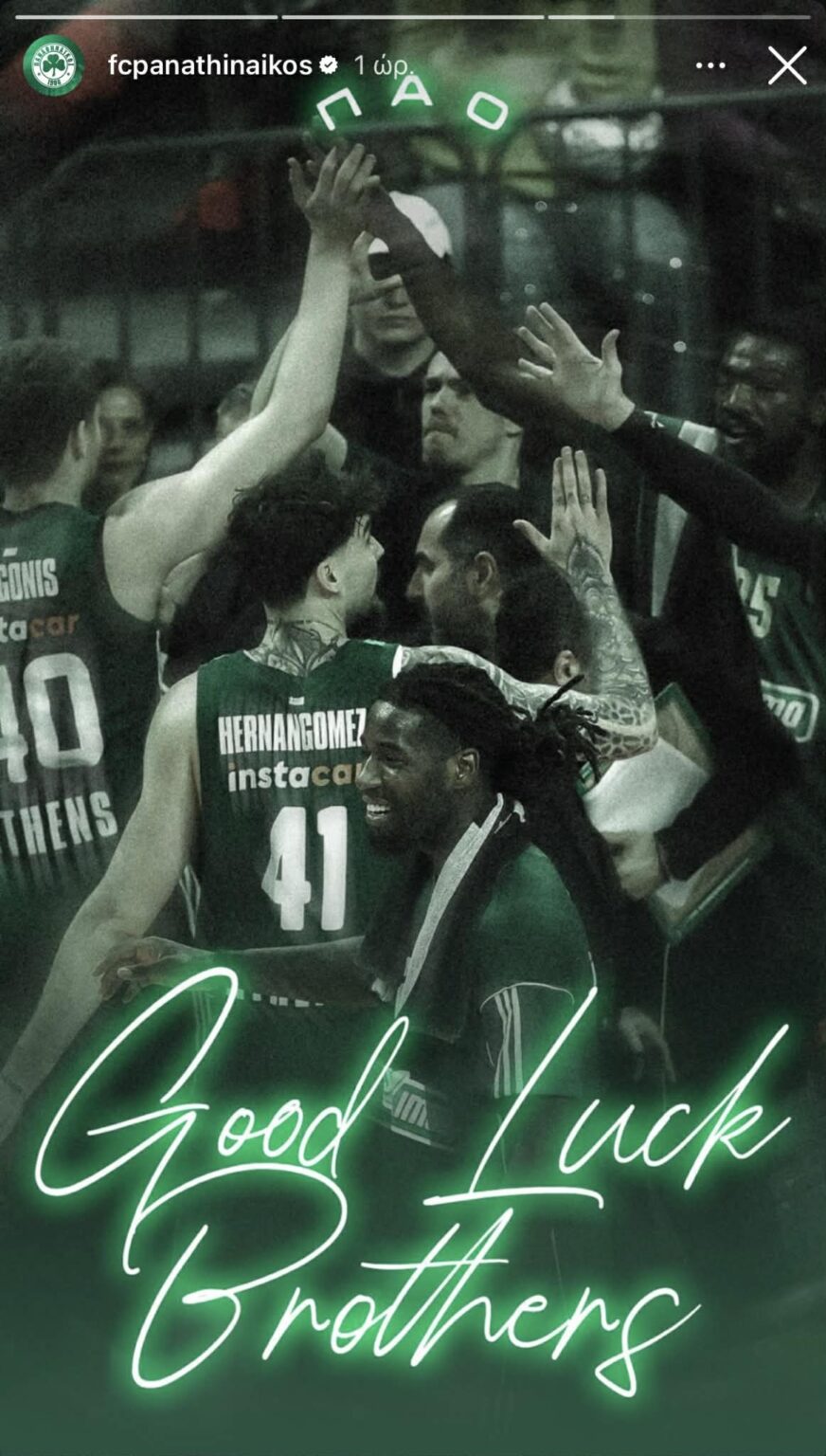 Η ευχή της ΠΑΕ Παναθηναϊκός στην ΚΑΕ για τα playoffs της Ευρωλίγκα (pic ...