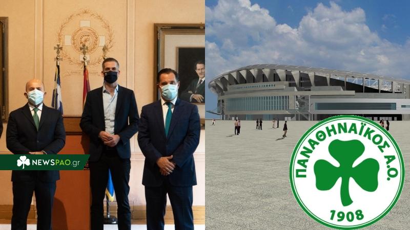 «Οι σημερινές ανακοινώσεις φέρνουν το γήπεδο του Παναθηναϊκού πιο κοντά ...