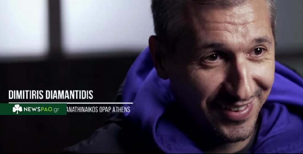 Διαμαντίδης: «Ήξερε και έδινε τα πάντα ο Ομπράντοβιτς» (vid) | ΠΑΟ νέα ...