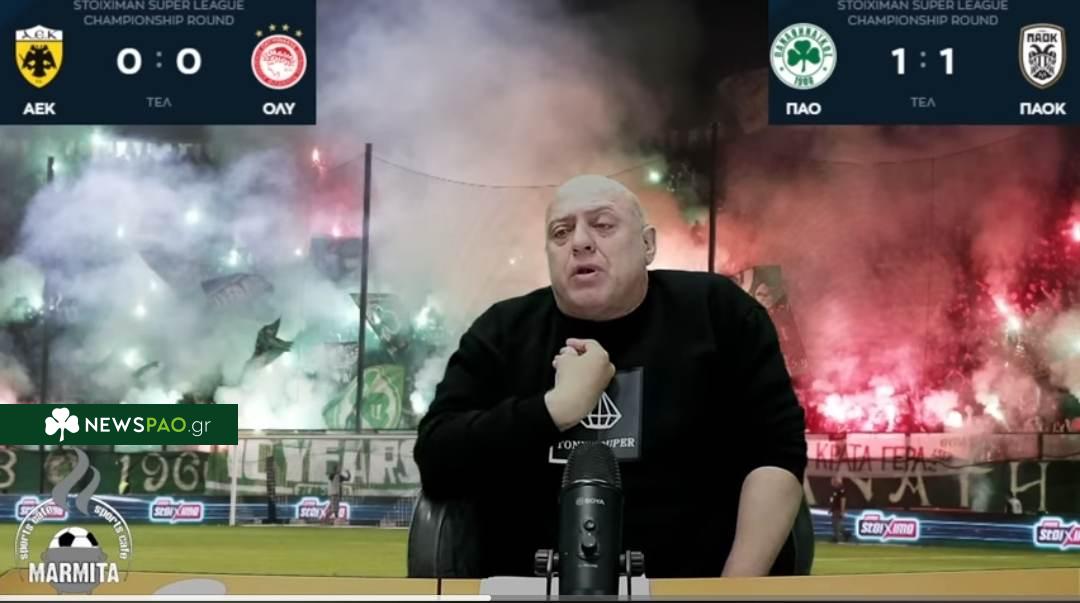 Ραπτόπουλος: «Αν ο ΠΑΟ χάσει το πρωτάθλημα, θα το χάσει εξαιτίας του ...