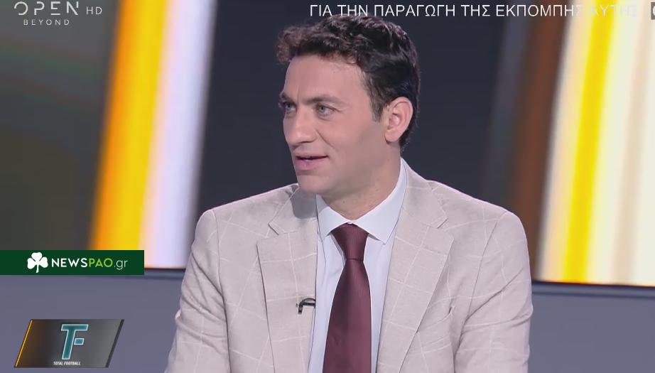 Κουτσιαύτης: «Υπάρχει πέναλτι στον Σπόραρ για χτύπημα στην γάμπα ...