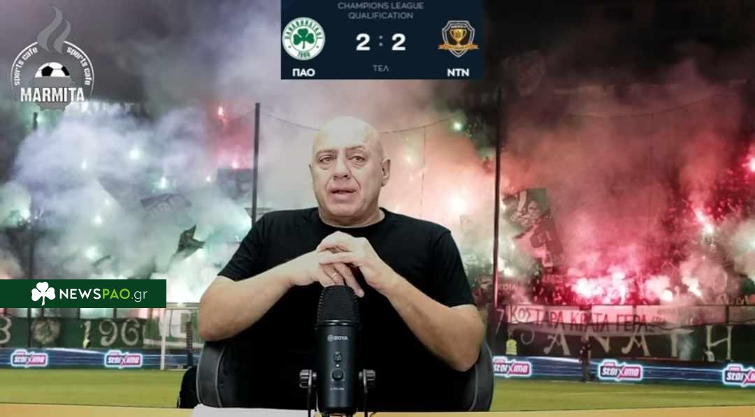 Ραπτόπουλος: "Μου αρέσει ο φετινός ΠΑΟ - Το λάθος του Γιοβάνοβιτς ...