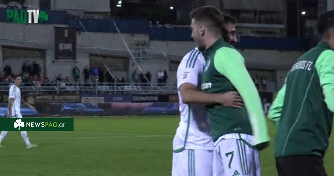 Παναθηναϊκός: Η αγκαλιά του Σπόραρ με τον Ιωαννίδη και η ανακούφιση στη ...